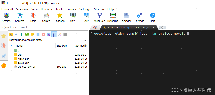 linux 解压缩 xxx.jar 文件进行内部操作_linux怎么解包jar文件-CSDN博客
