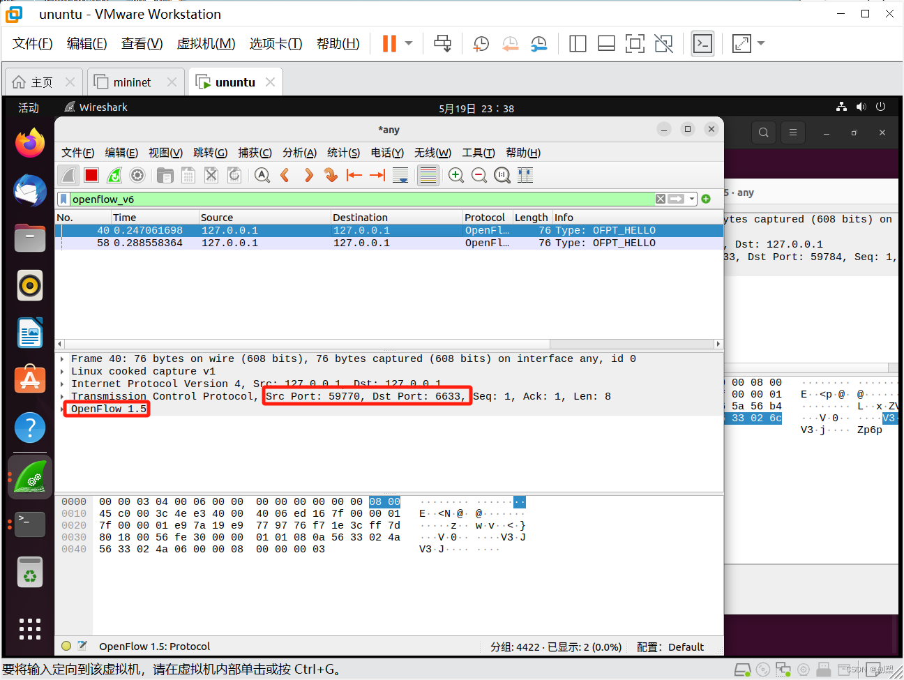 OpenFlow Wireshark协议分析：深入了解网络流量控制_wireshark 流量控制-CSDN博客