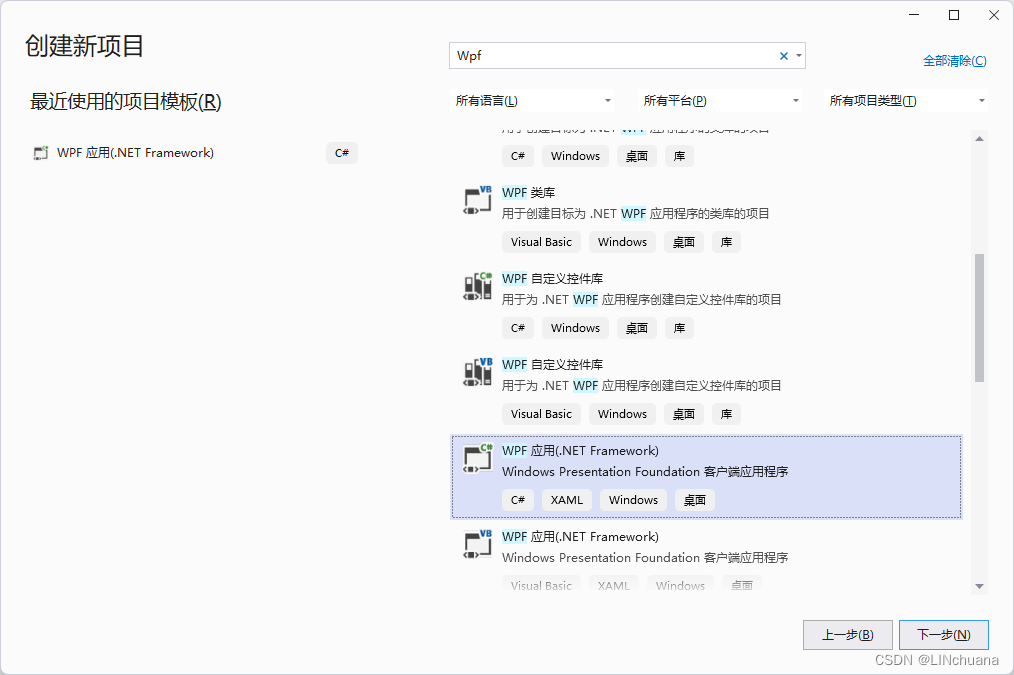 如何使用treeview实现展示文件目录树（基于c 的mvvm模式） Treeview 显示文件系统 Csdn博客