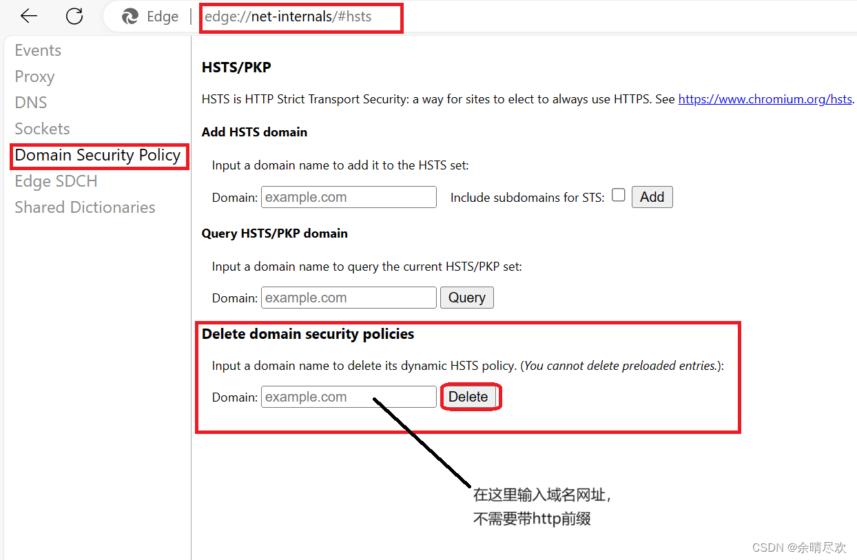 Edge浏览器http自动跳转https-CSDN博客