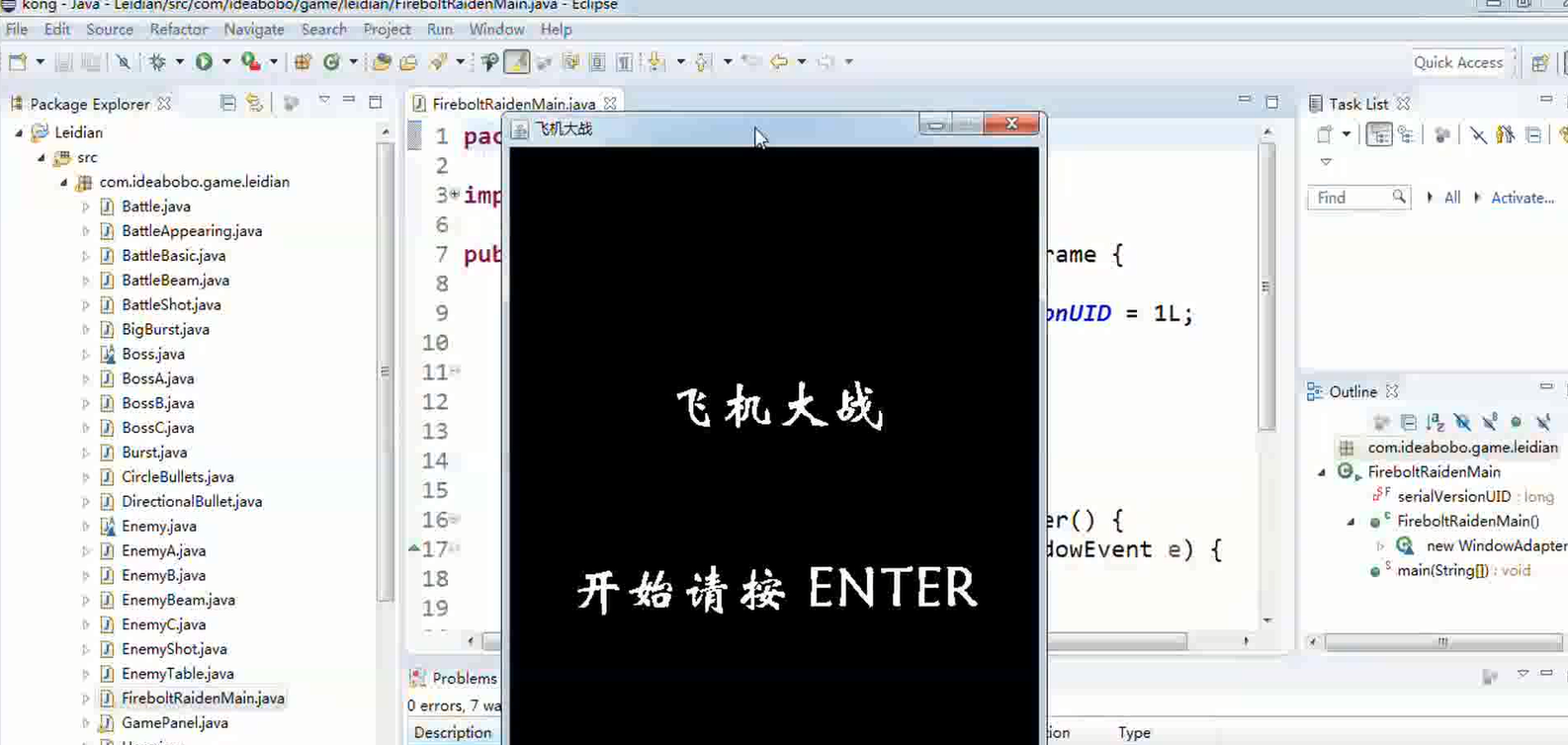 基于Java的雷电游戏系统，包含毕业论文+答辩PPT，源代码，部署视频_雷电游戏答辩ppt-CSDN博客