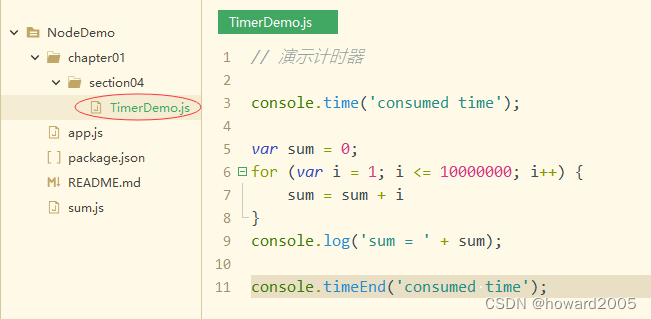 HBuilder X里运行JavaScript程序_hbuilderx怎么运行js文件-CSDN博客