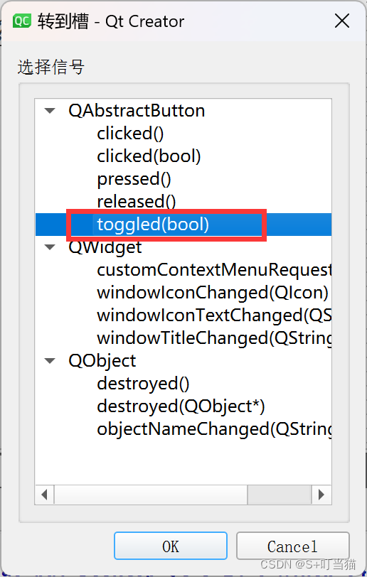 Qt：9.按钮类控件介绍和使用(QPushButton-普通按钮、QRadioButtion-单选按钮、QCheckBox-复选按钮、QButtonGroup类-管理一组按钮 ...