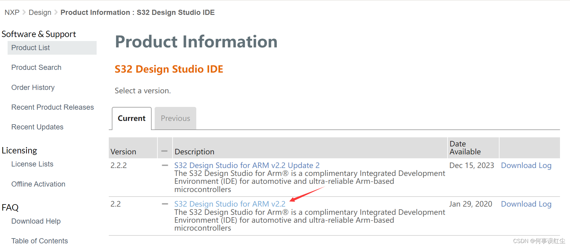 S32K116使用记录 - S32DS安装_s32k116技术手册-CSDN博客