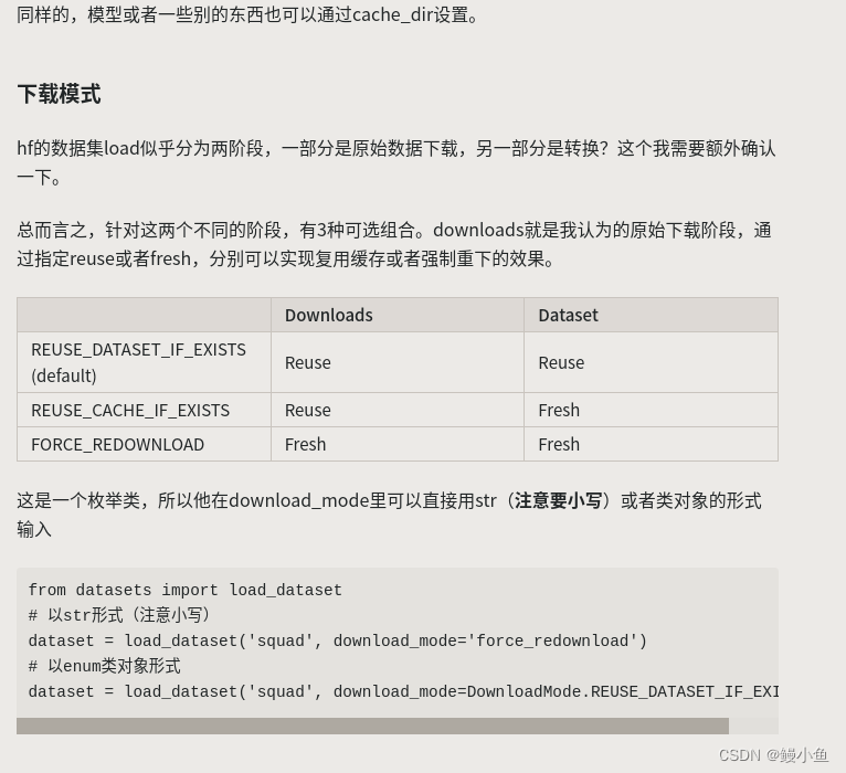 【经验分享】huggingface模型加载过程下载到cache文件目录具体是怎么组织的？以及都会有什么文件目录，每个文件目录是什么？huggingface离线使用数据集、metric、模型文件 ...