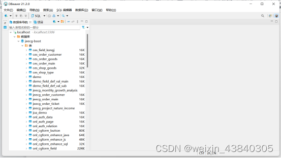 Oracle库和mysql库迁移到达梦的过程windows Oracle Zhs16gbk迁移到达梦数据库 Csdn博客 9109