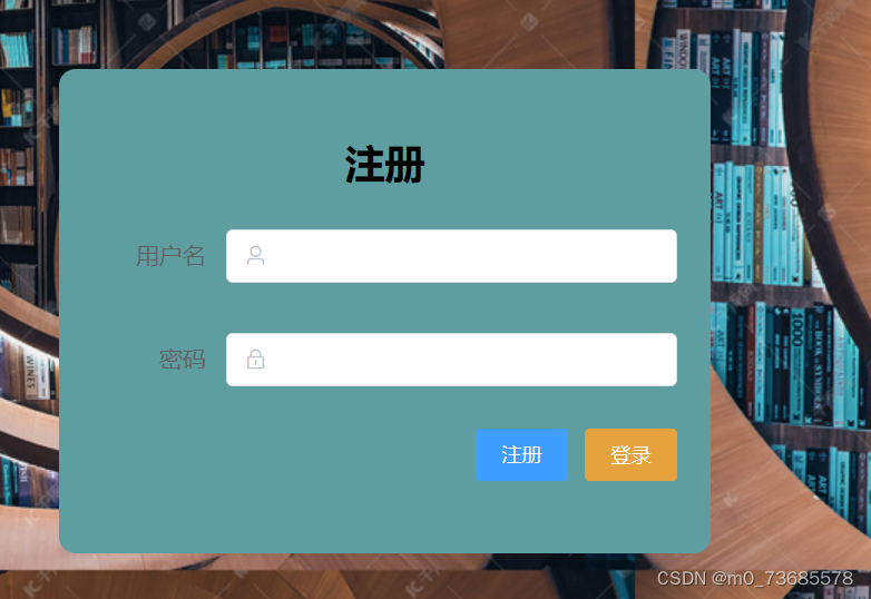 基于springboot的图书管理系统基于spring Boot5期末图书管理系统作业用户登录界面怎么做 Csdn博客