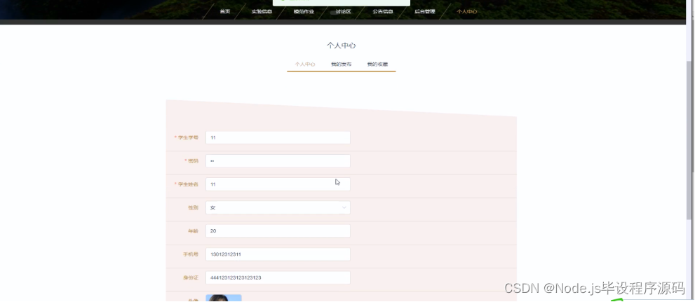 Springbootjavanodepythonphp数字集成电路设计课程线上仿真实验平台的设计与实现【2024年毕设】java转集成电路 Csdn博客