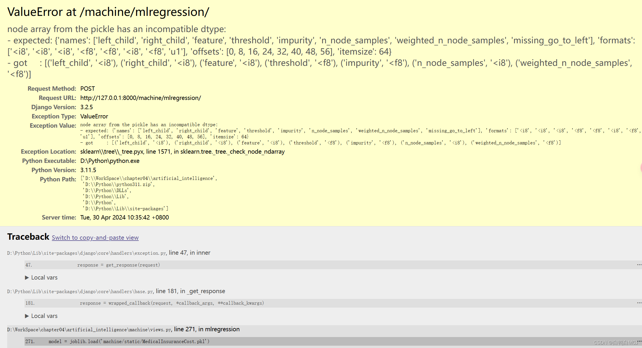 ValueError at：node array from the pickle has an incompatible dtype......_valueerror: node array ...