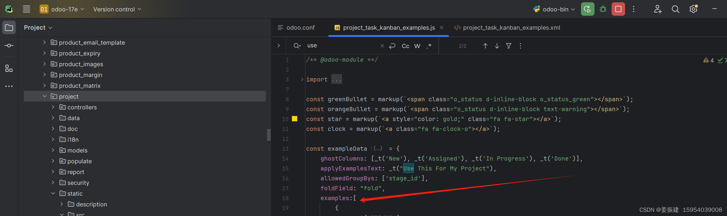 odoo17 项目管理预置示例模板_odoo 项目管理-CSDN博客