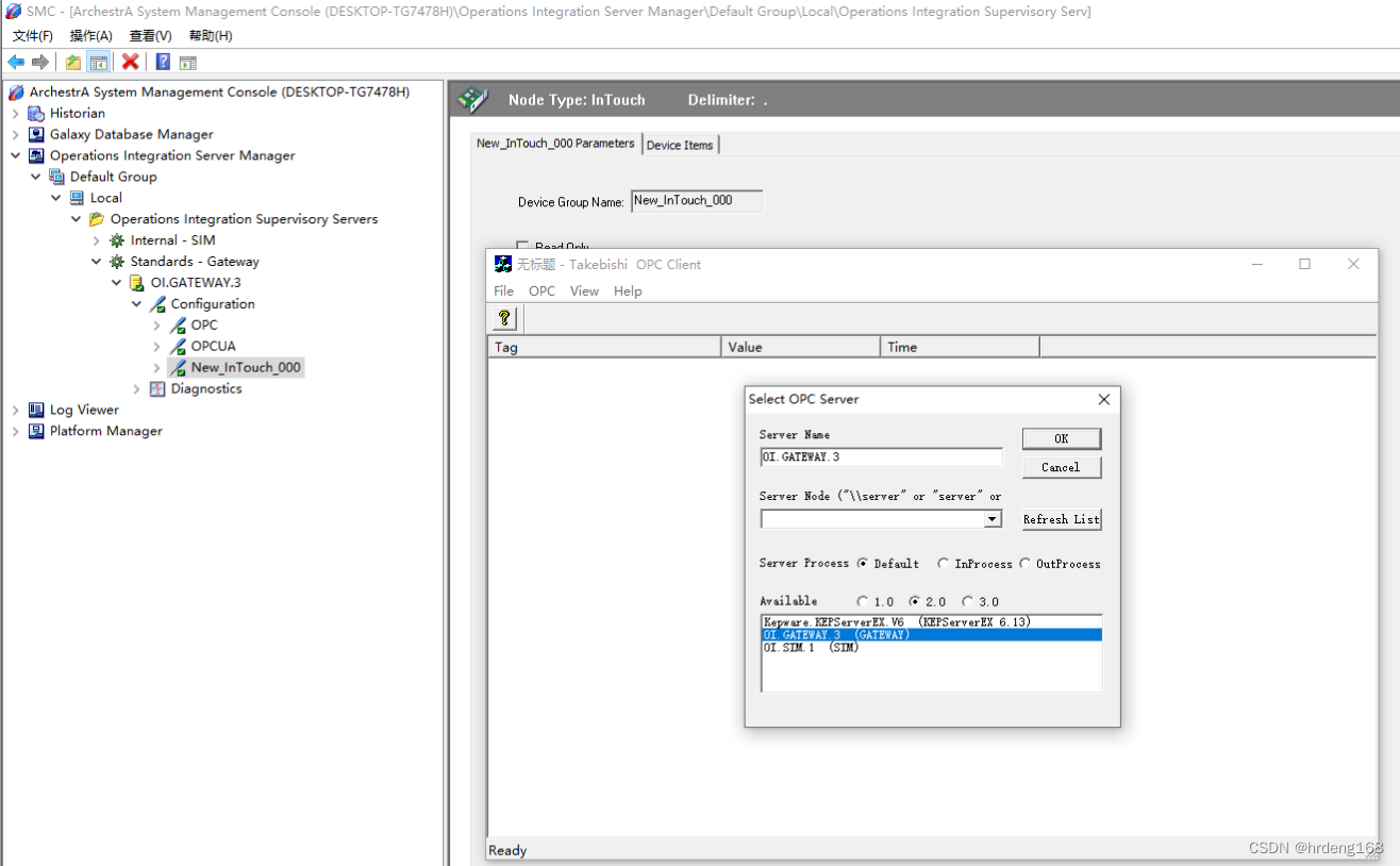 InTouch HMI 项目 通过OPC DA实现数据采集_aveva intouch 培训-CSDN博客