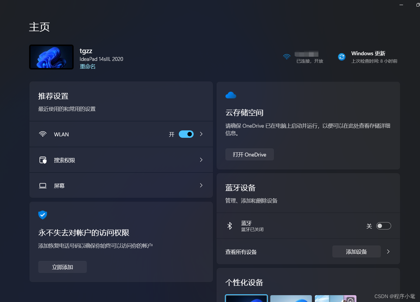 Flask运行后报编码错误unicodedecodeerror Utf 8 Codec Can T Decode Byte Unicodedecodeerror Flask Csdn博客