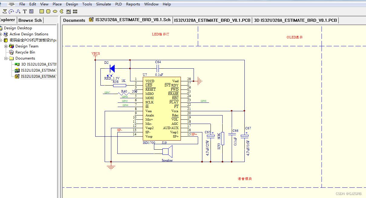 基于安全mcu密码键盘oled显示认证isd1700语音输出demo开发板设计protel设计硬件（原理图pcbddb工程文件 Csdn博客