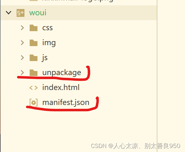 vite的vue3项目转apk，解决白屏，解决样式失效，vue项目变成app_vue3转化为apk白屏-CSDN博客