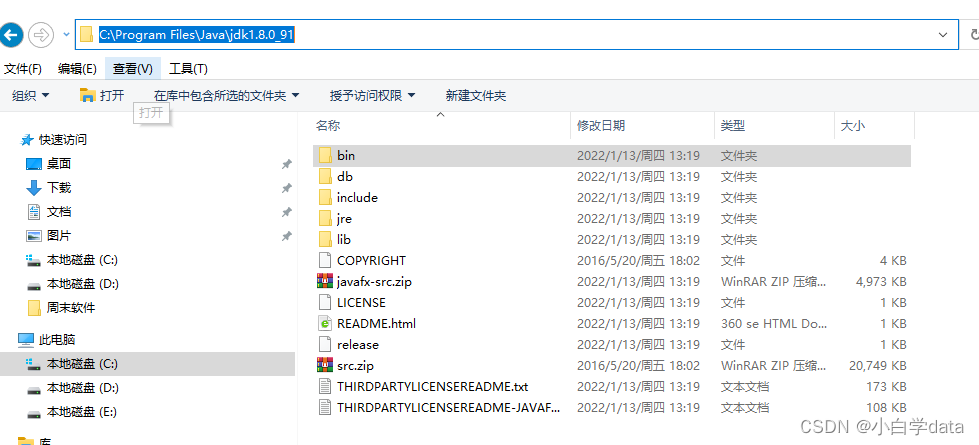 Visual studio Code 的安装教程（2022)和Java的配置与安装_visual studio code 2022-CSDN博客