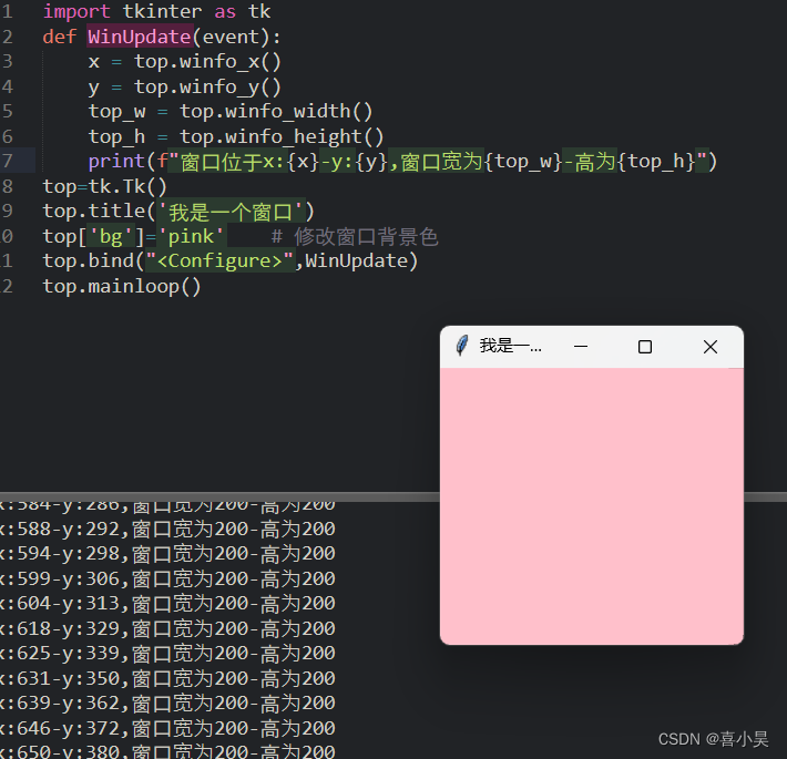 python的tkinter库关于创建窗口的一些属性设置_python tk窗口属性-CSDN博客