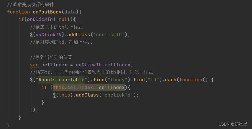 若依ruoyi列表（bootstrap table），点击表头整列变色与点击表格行整行变色_bootstraptable点击使当前行变色-CSDN博客