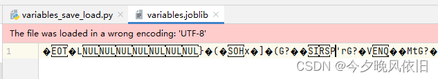 【python】变量的保存与加载——txt、json、joblib And Picklepython保存变量到文件 Csdn博客