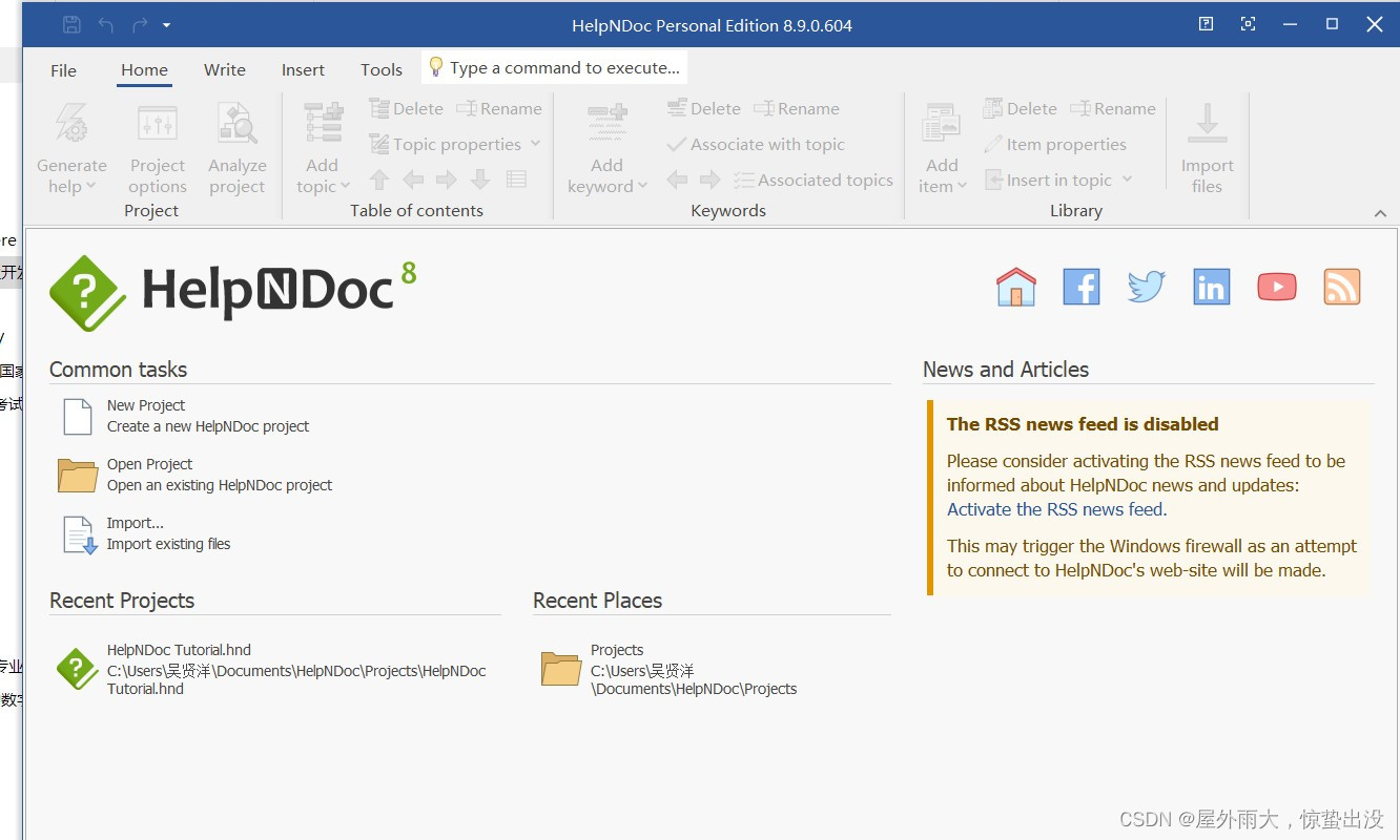 .chm文件及编辑软件介绍_chm编写-CSDN博客