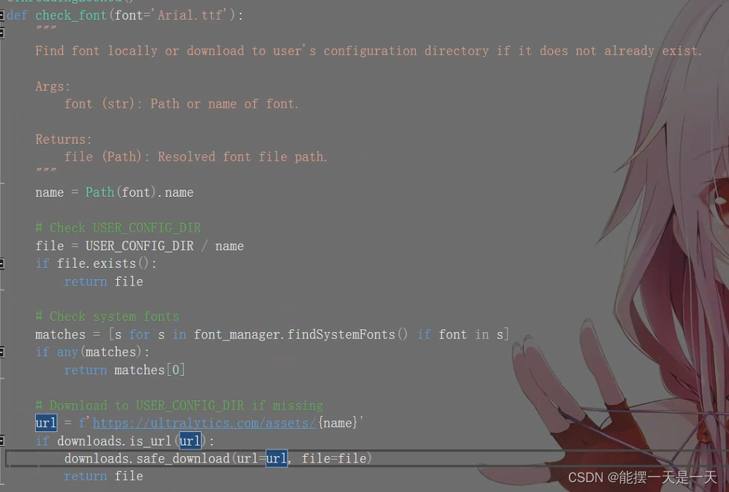 记一次YOLO8中文标签乱码问题_width, height = self.font.getsize(text)-CSDN博客