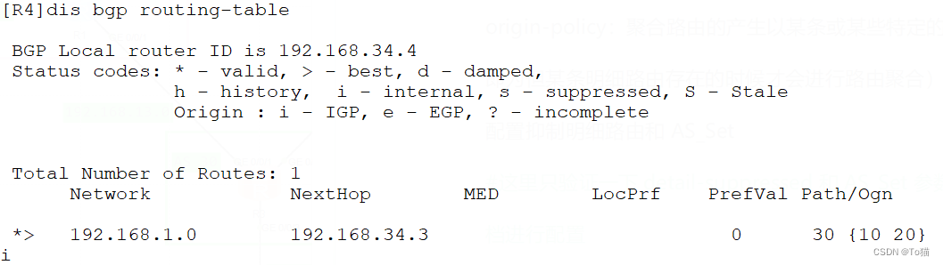 BGP手动聚合_ensp bgp-CSDN博客