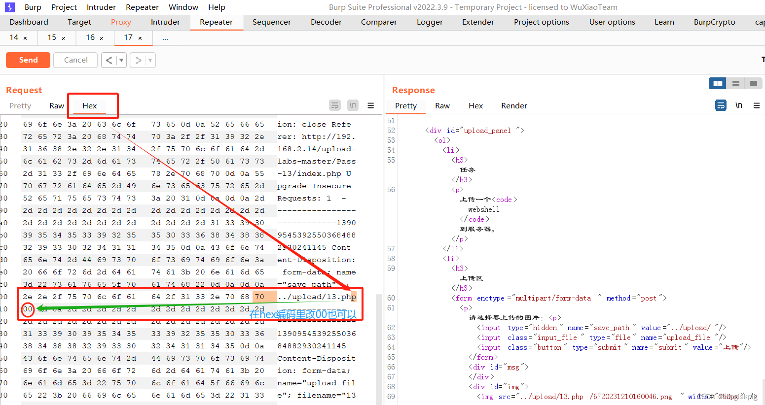 upload-labs靶场（1-21关）详解全套通关_upload-labs 1-21-CSDN博客