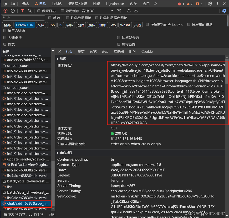 最新dy a_bogus算法还原（插桩，手动还原）_最新abogus算法还原之传参加密-CSDN博客