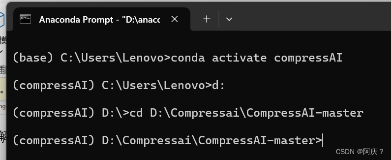 Windows中利用anaconda进行compressai安装（超详细）_compressai怎么安装-CSDN博客