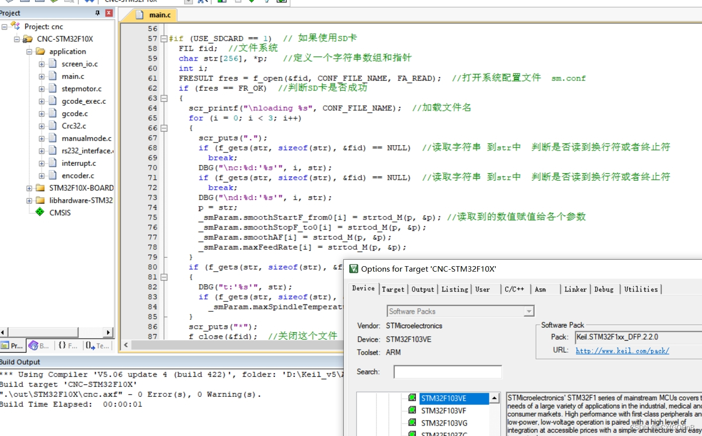 Stm32 三轴联动 带插补 加减速 源代码 Mdk 源码 分别基于stm32f1和stm32f4两套的三轴联动插补stm32插补程序 Csdn博客 1385