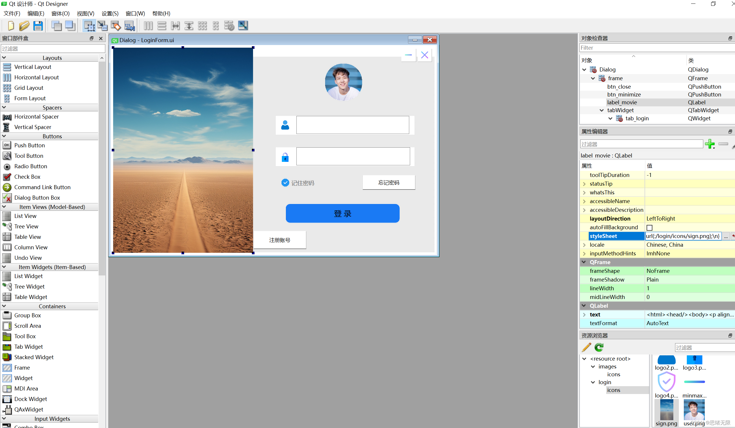基于YOLOv8/YOLOv7/YOLOv6/YOLOv5的路面坑洞检测系统（Python+PySide6界面+训练代码）_yolov8路面识别-CSDN博客