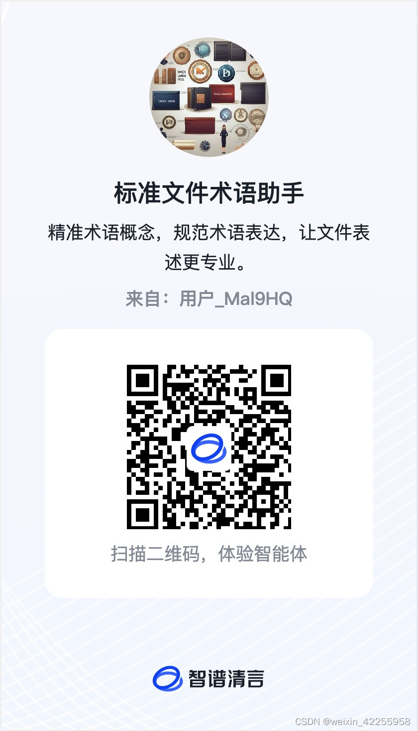 免费标准文件编写利器!下面这款软件让标准编写变得前所未有的简单! 标准编写软件 Csdn博客