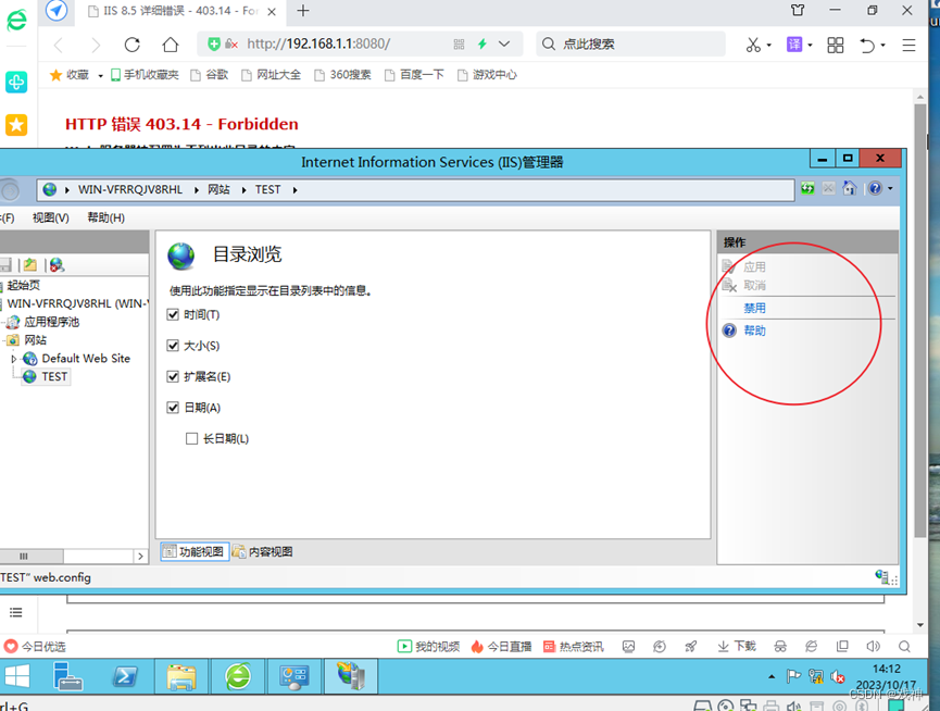 IIS添加站点_iis手动添加站点-CSDN博客