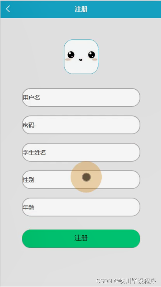 Springboot计算机毕业设计学生成绩排名小程序【附源码】开题论文mysql程序部署springboot 成绩名次 Csdn博客