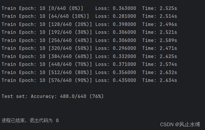 Pysyft学习笔记，12Part X - 对MNIST进行安全的训练和评估_mnist同态加密-CSDN博客