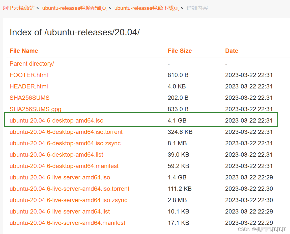 vm 安装ubuntu20.04 编译泰山派sdk buildroot系统_ubuntu 20.04 sdk-CSDN博客