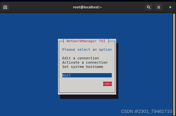 Redhat配置静态IP的三种方法_redhat 设置静态ip-CSDN博客