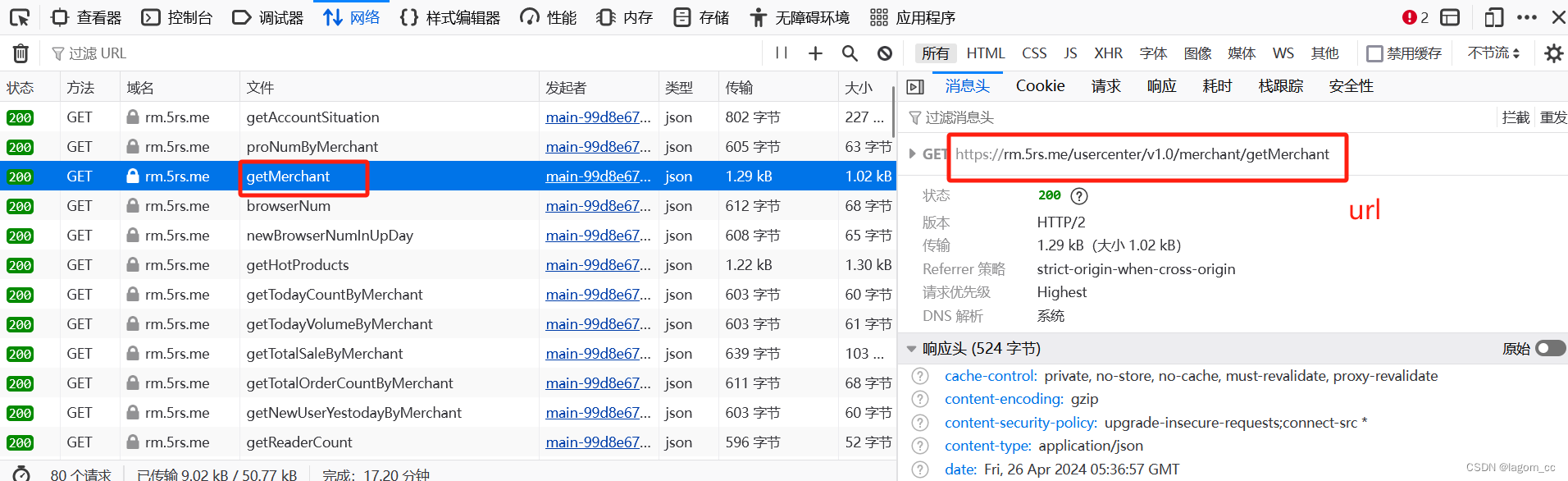 实习日志-Postman测试web系统接口（无API文档版）_postman测系统-CSDN博客