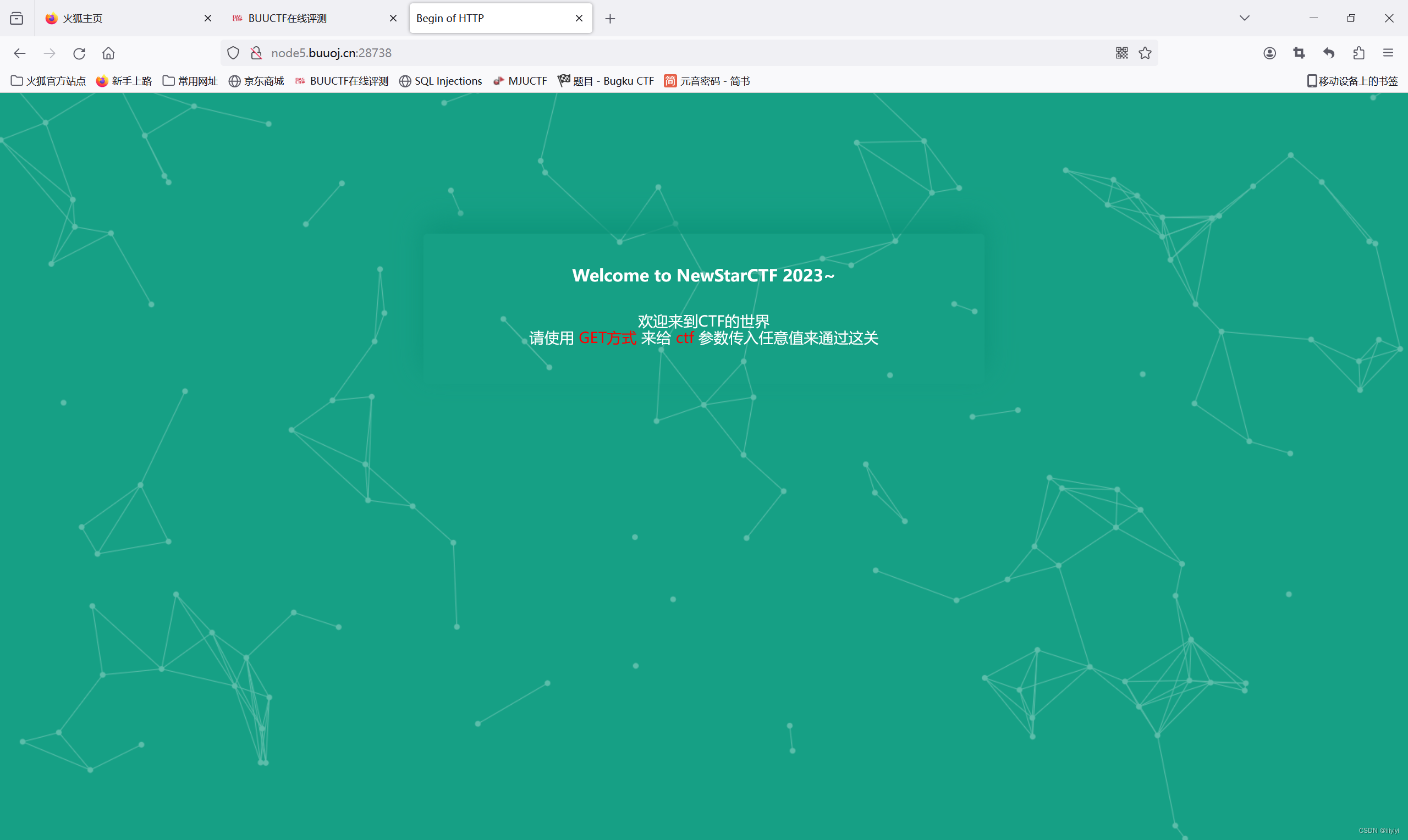 BUUCTF:NewStarCTF 2023_buuctf-[newstarctf 2023 公开赛道]begin of http-CSDN博客