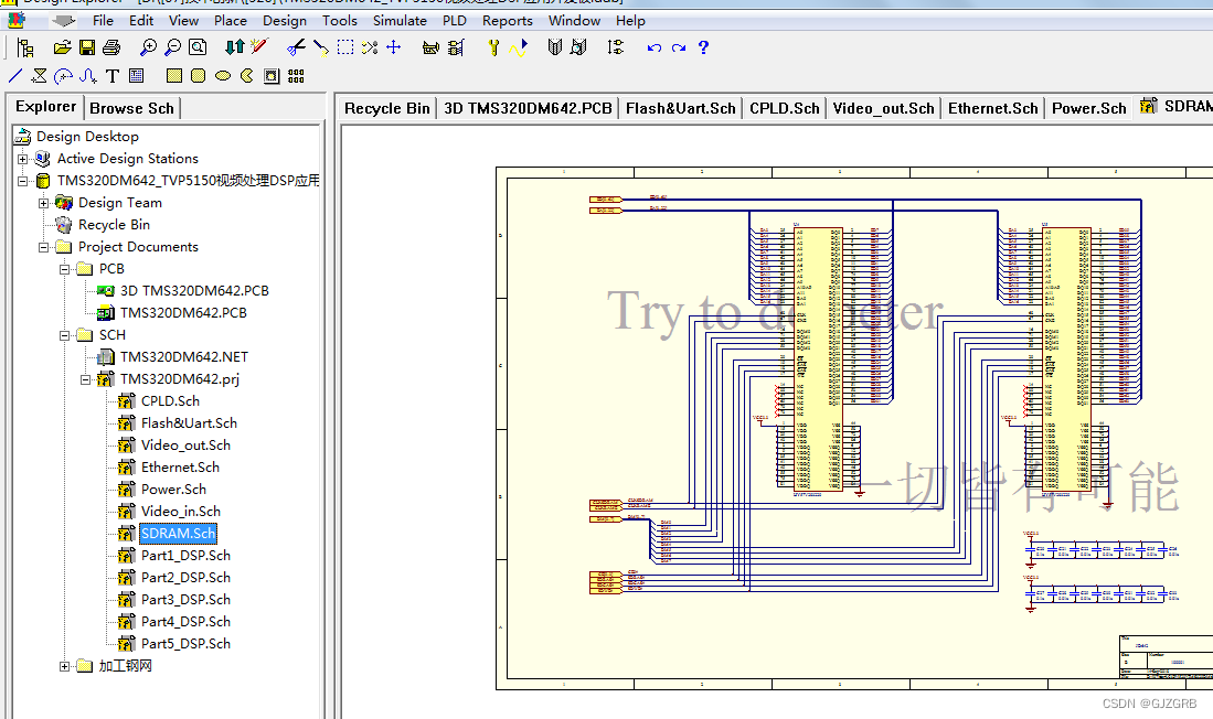 基于TMS320DM642 TVP5150视频处理DSP应用开发板protel设计硬件（原理图+PCB）文件-CSDN博客