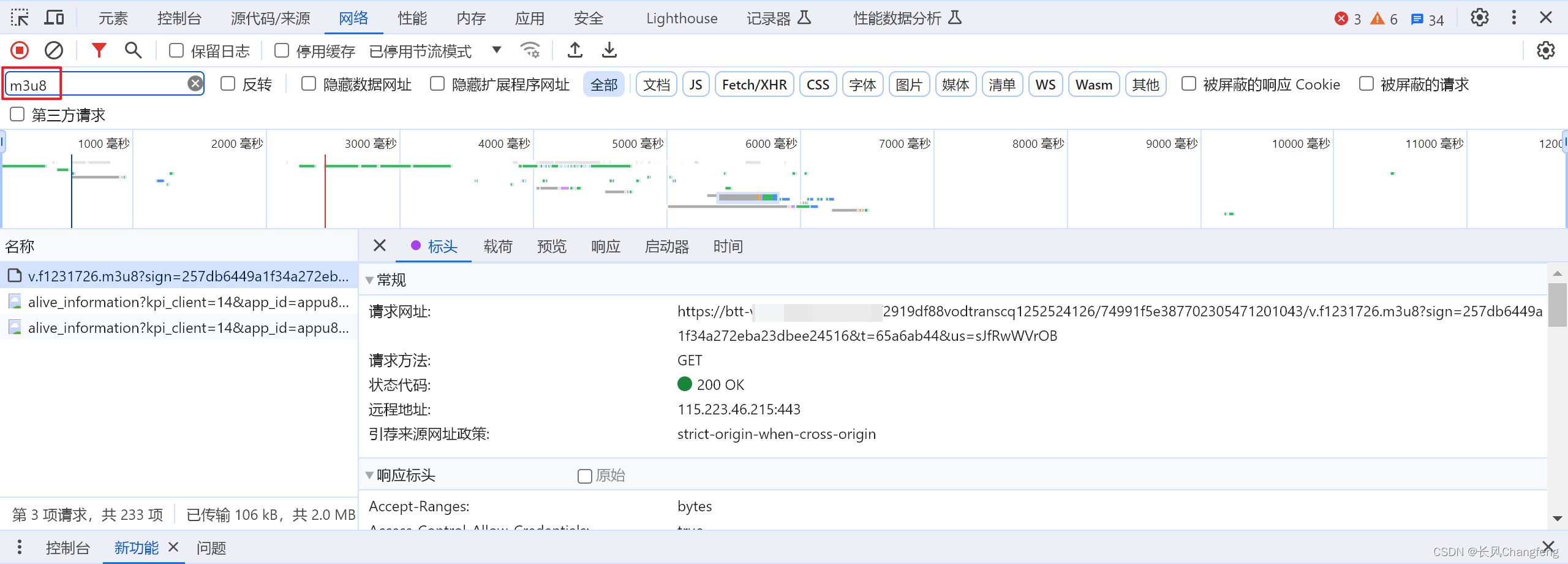 m3u8常用下载方式_m3u8 下载 csdn-CSDN博客