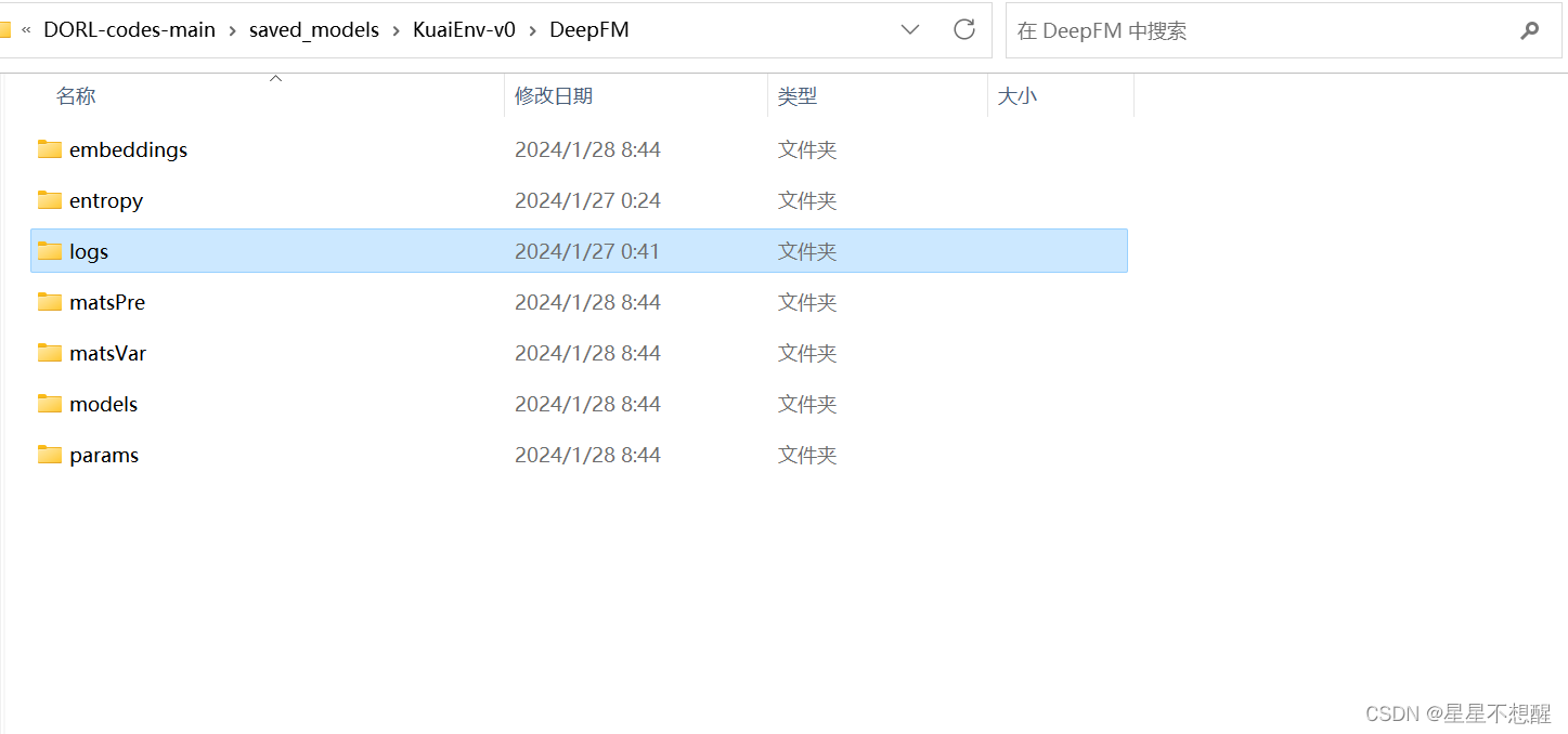 《Alleviating Matthew Effect of Offline Reinforcement Learningin Interactive Recommendation》代码复现 ...