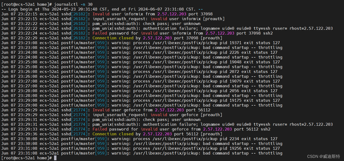 Linux命令详解：查询和管理linux系统日志的命令journalctl详解-CSDN博客