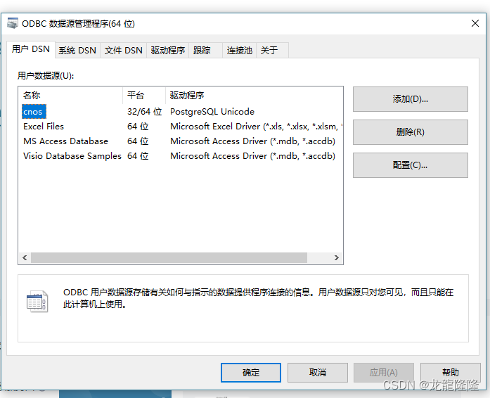 PowerDesigner 从PG(postgresql)导出模型无法解析字段信息_error: column "adsrc" does not exist 位置:480-CSDN博客