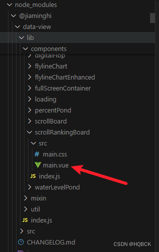 DataV修改排名轮播表（dv-scroll-ranking-board）样式-CSDN博客
