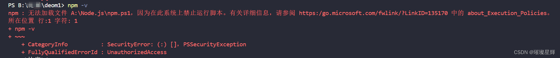 npm : 无法加载文件 A:\Node.js\npm.ps1，因为在此系统上禁止运行脚本。有关详细信息，请参阅 https:/go.microsoft.com/fwlink/?LinkID ...