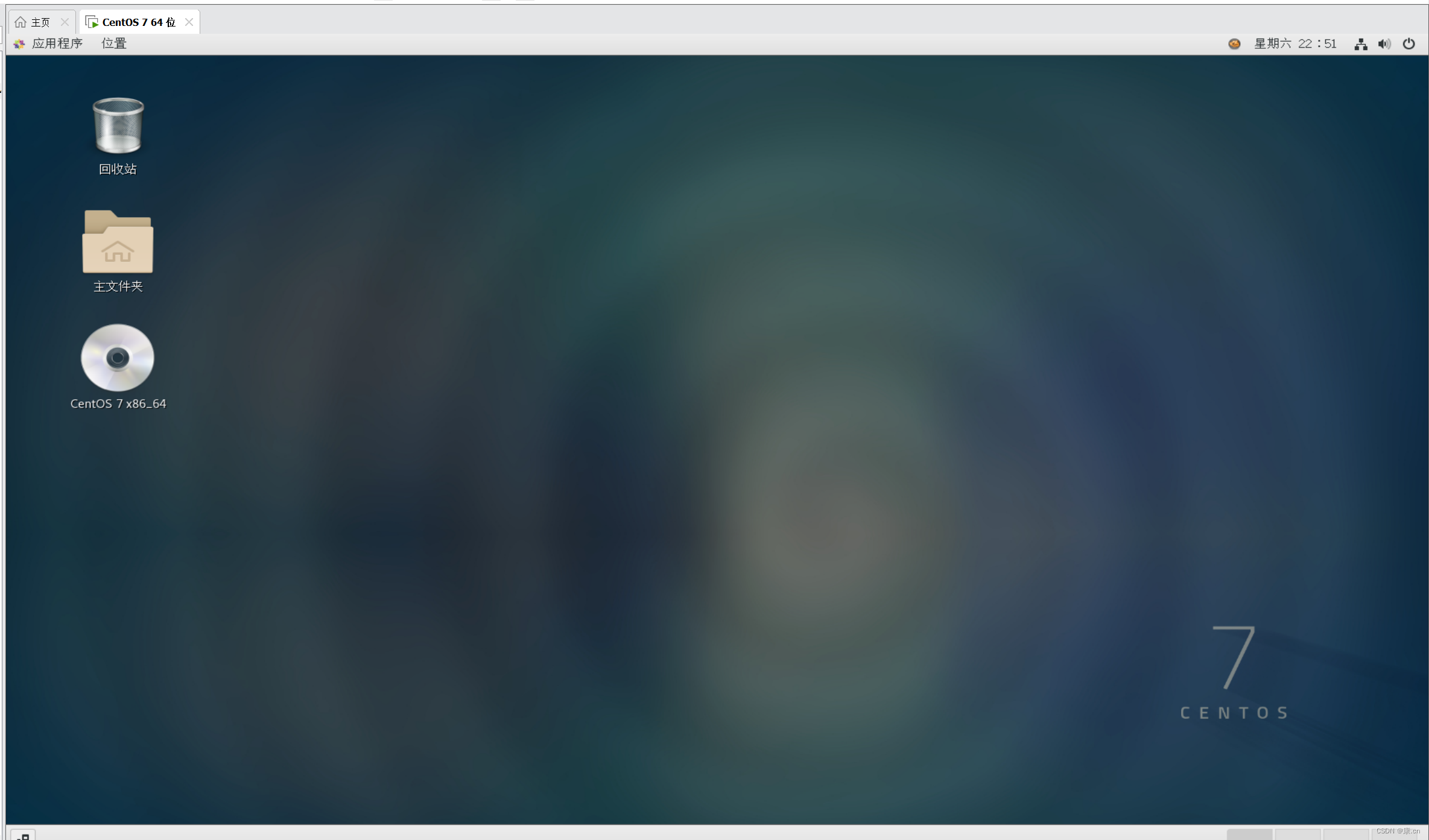 在centOS7中安装VMware Tools并设置共享文件夹的详细教程_centos7安装vmware tools教程-CSDN博客