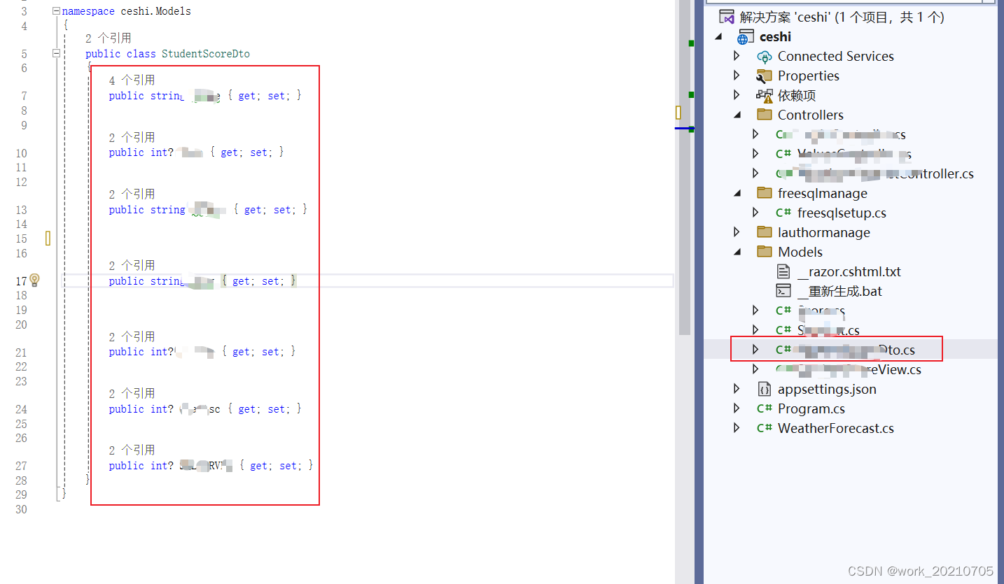 core web api通过freesql进行事务的运用_freesql updateasync-CSDN博客