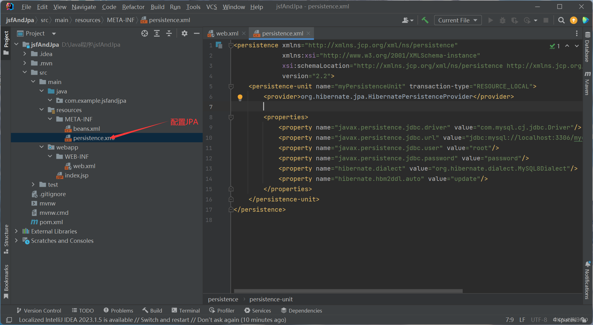 IntelliJ IDEA 2023.1.3创建包含JPA与JSF的web项目_idea jsf-CSDN博客