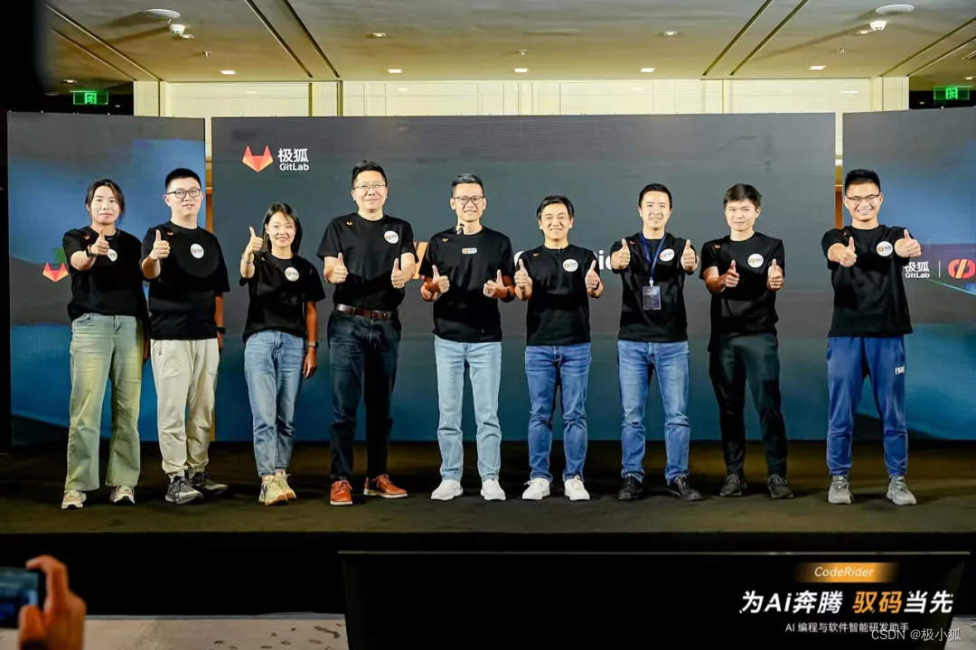 全球首款 PC 原生的AI 编程与软件智能研发助手驭码 CodeRider 正式发布！-CSDN博客