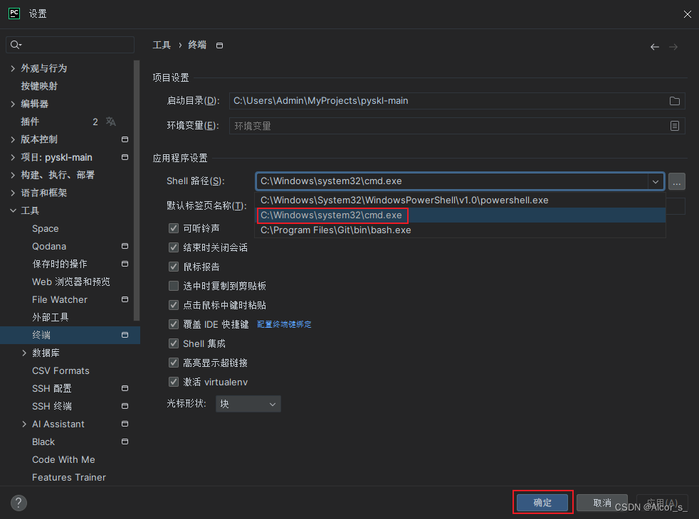 从零开始的基于pyskl的视频动作识别-CSDN博客